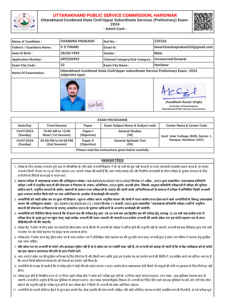 Ukpsc Admit Card 2024 | PDF