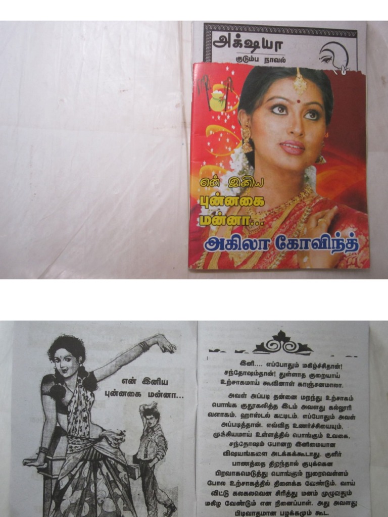 Tamil Magazine 127 | PDF