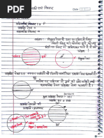 Rajasthan Geography Springboard Latest Updated 2024 @xitesh | PDF