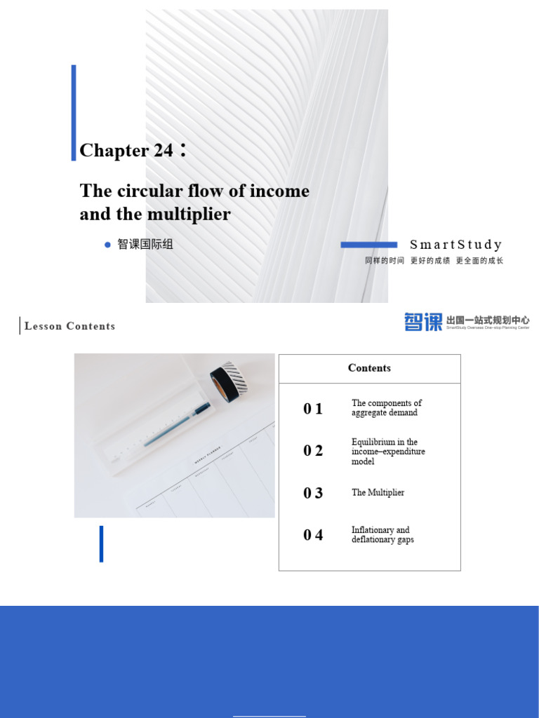 Chapter 24 Circular Flow of Income and Multiplier | Download Free PDF ... Chapter 24 Circular Flow of Income and Multiplier | Download Free PDF ...