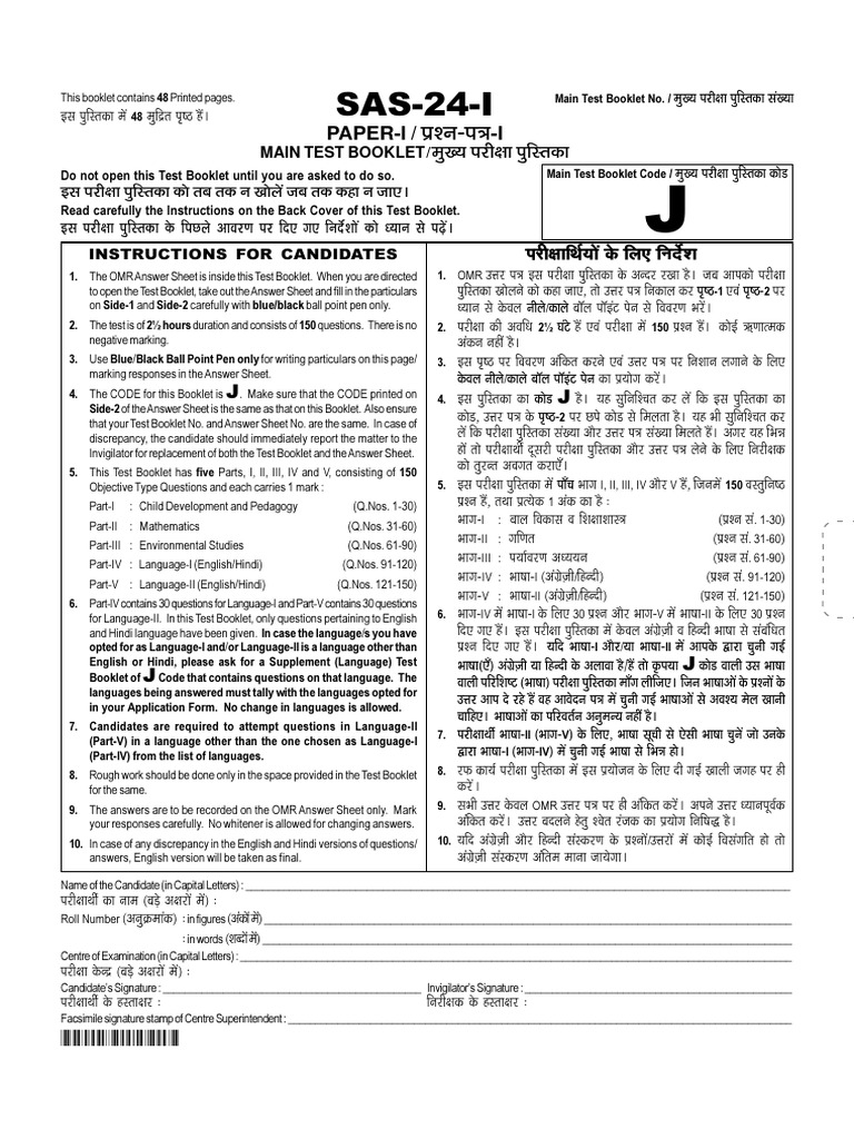 Sas-24-I Paper I Eng+Hin JJJJ | PDF | Motivational | Motivation