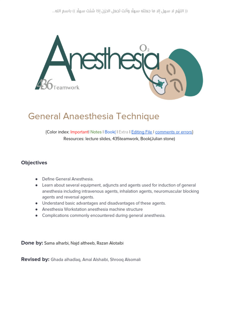 General Anesthesia Techniques Overview | PDF | Anesthesia | Clinical ...