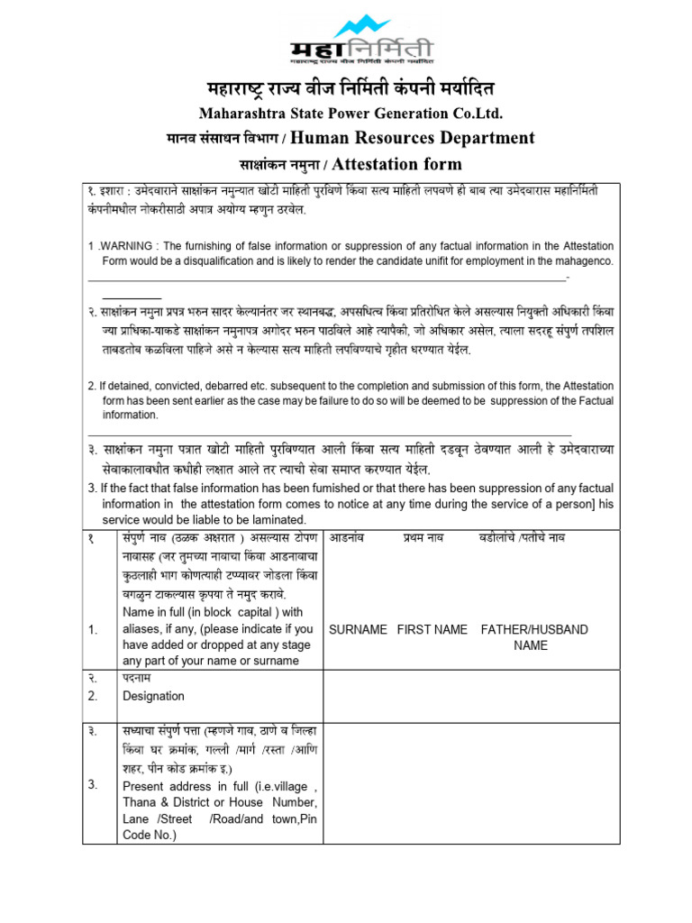 Attestation Form-New Employee | PDF | Justice | Crime & Violence