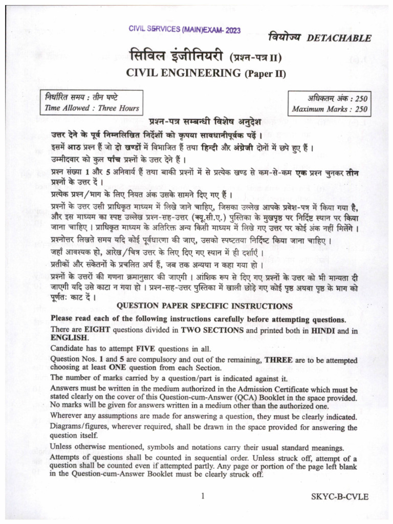 Civil Engineering Paper II Civil Service Main Examination 2023 Question ...