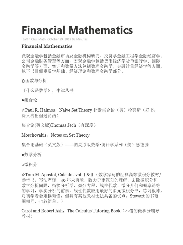 Financial Mathematics | PDF