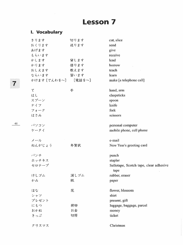 Lesson 7 | PDF