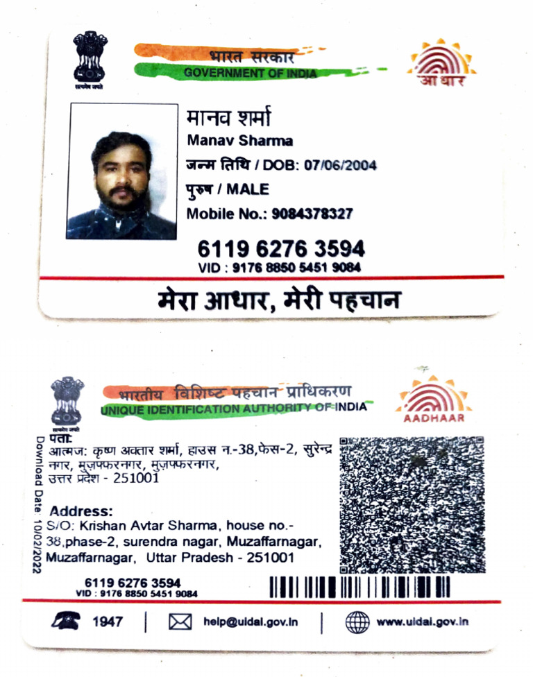 Adhar Card | PDF