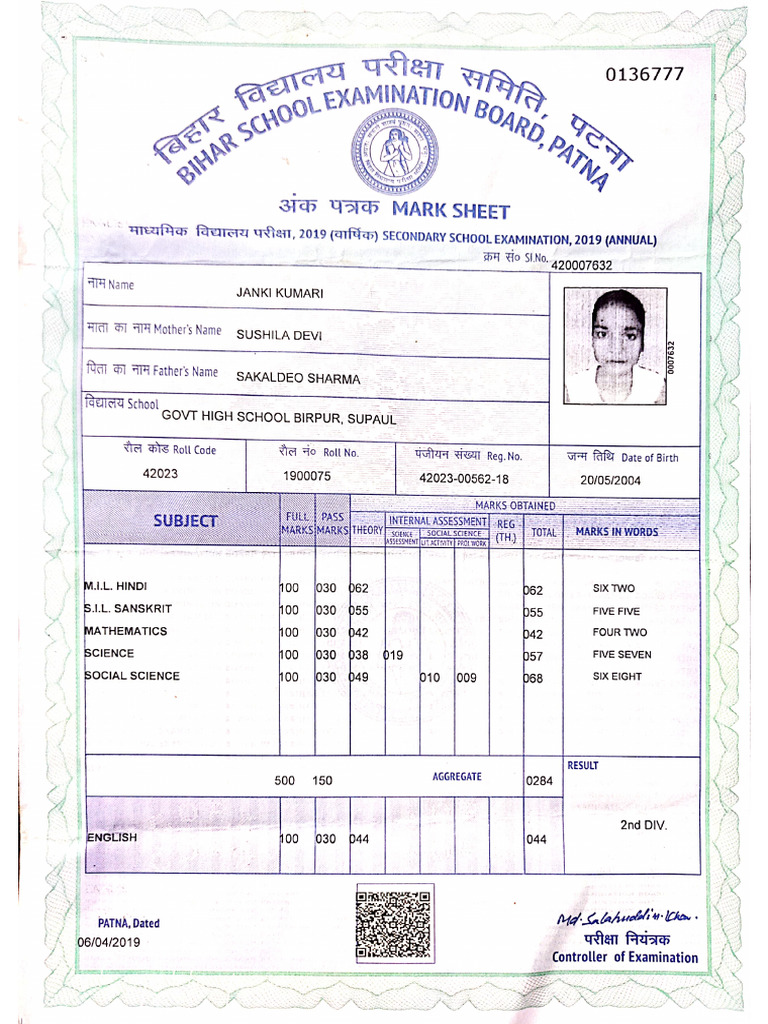 Janki Matric Marksheet | PDF