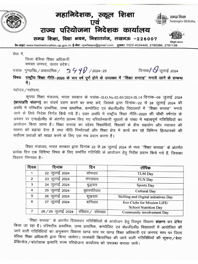 Shiksha Saptah Order Pdf 0305