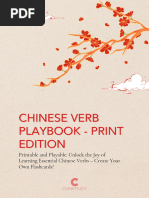 Pinyin Chart | PDF | Pinyin | China