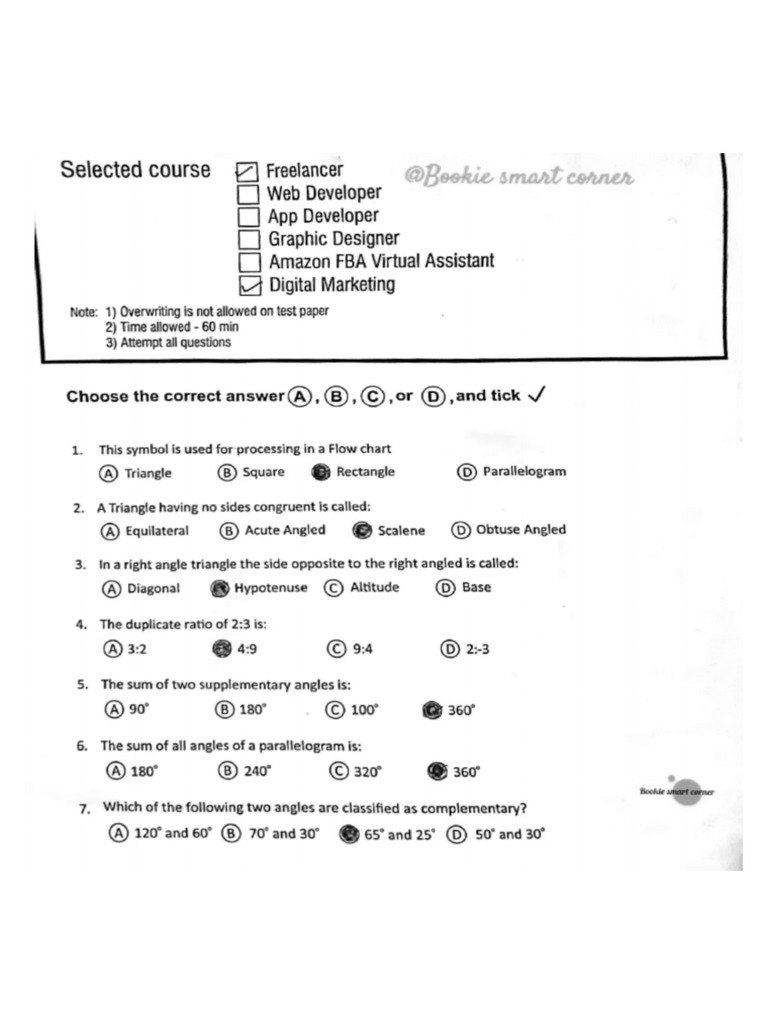 Bano Qabil Past Paper | PDF