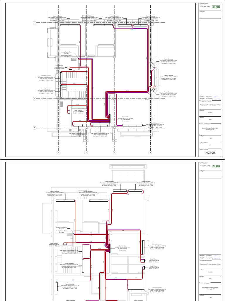 Gardabani Convectors | PDF
