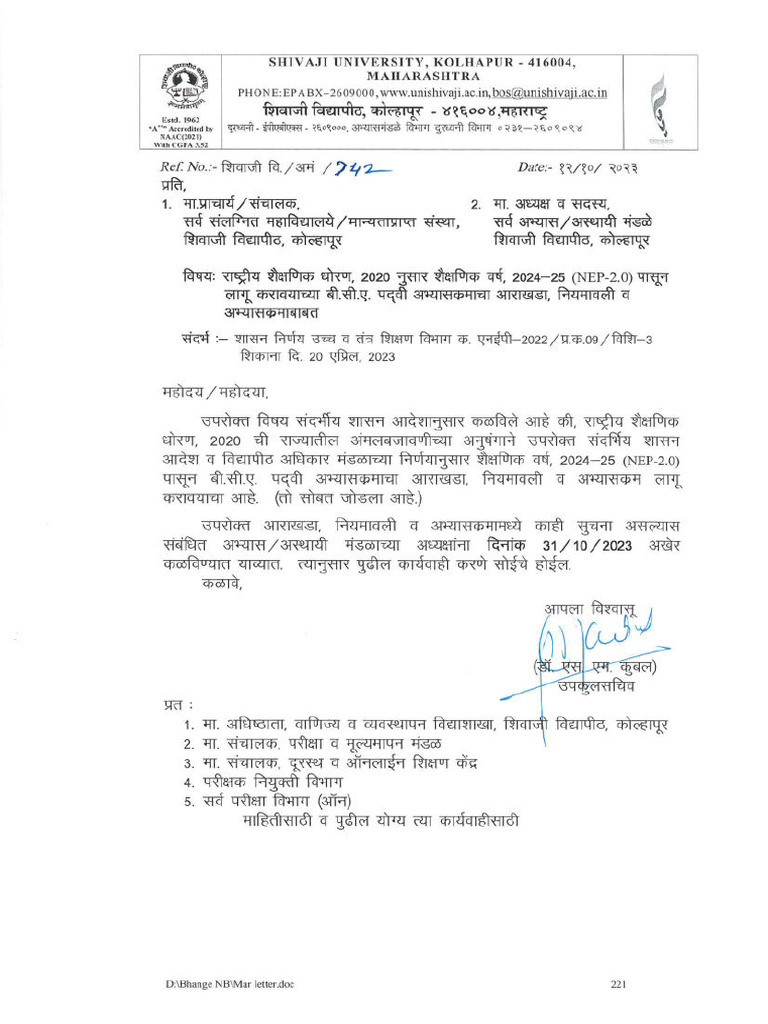 Draft BCA Structure and Syllabus 2024-25 (NEP 2-0) | PDF | Computer ...