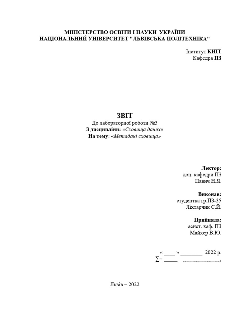 DW Lab 3 Likhtarchyk Svyatoslav PZ 35 | PDF