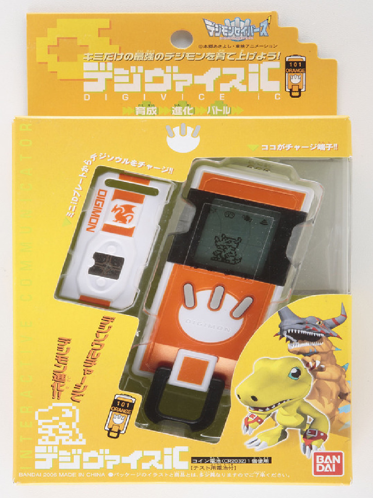 Digimon Digivice IC Series Set (Japan Release Complete IC & IC Burst) | PDF