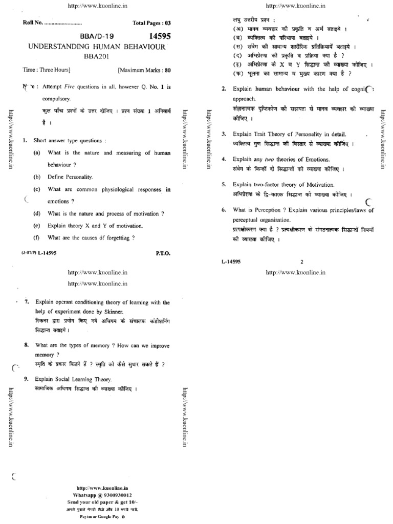 Bba 2 Sem Understanding Human Behaviour 14595 Dec 2019 | PDF