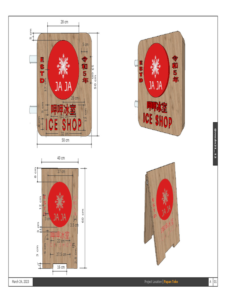 Papan Rev 2 | PDF