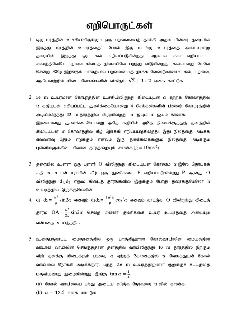 Problems (23 07 2024) | PDF