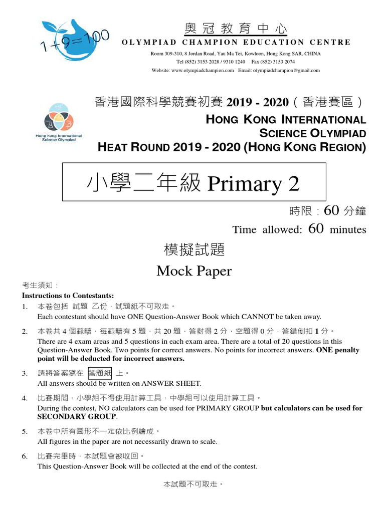 HKISO-2019-2020 Mock Heat P2f | PDF | Water | Metals