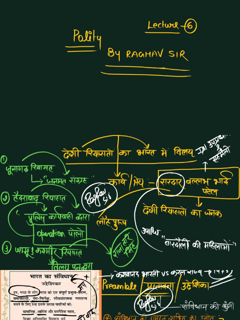 POLITY LECTURE 6 | PDF