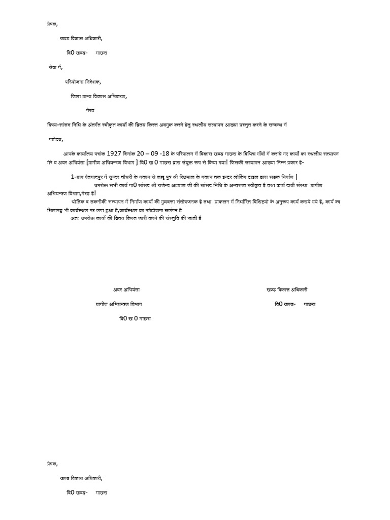 Satyapan | PDF