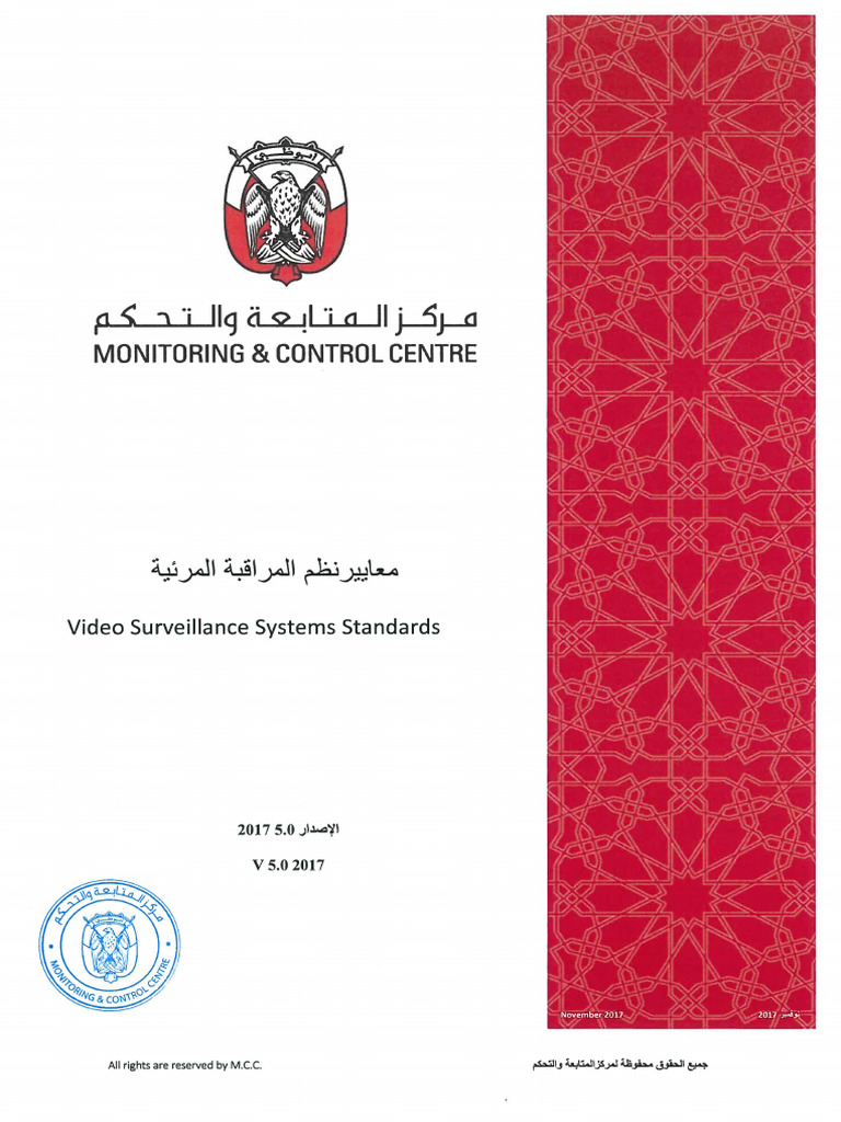 ADMCC Video Surveillance Standards 5.0 | PDF | Computer Network | Video