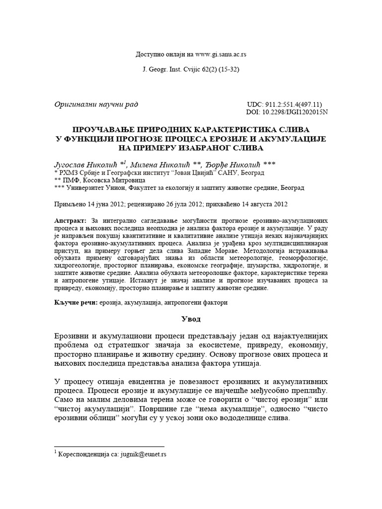 Prirodne Karakteristike Sliva | PDF