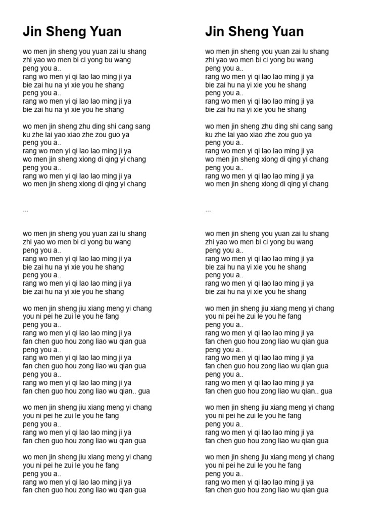 Jin Sheng Yuan Lyrics | PDF | Social Science | Language Arts & Discipline