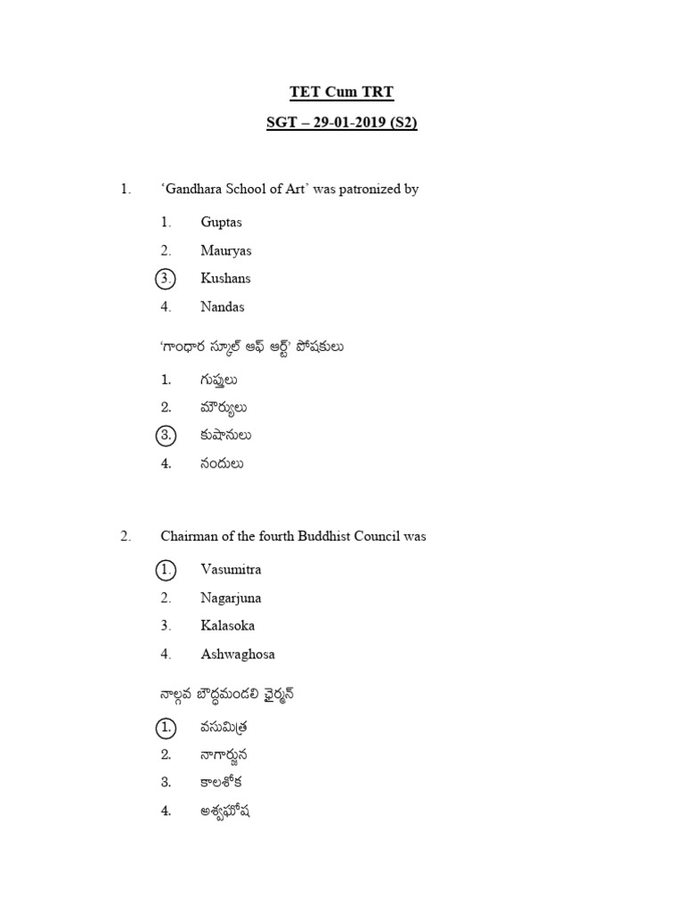 DSC-SGT Set-15 Ajaruddin GK Groups | PDF | Semen