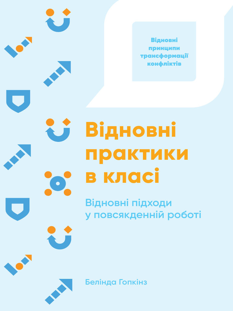 50 Fail | PDF