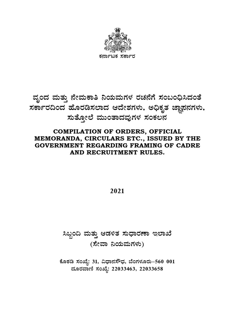 Dpar Compendium-NEW | PDF | Executive Order | Government