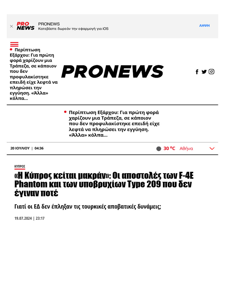 «Η Κύπρος κείται μακράν»: Οι αποστολές των F-4E P… | PDF