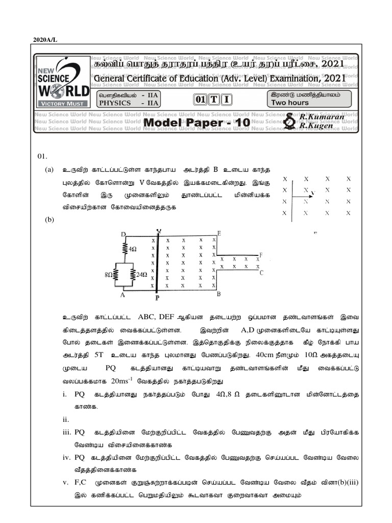 Modal Paper-10-Magnetic - Field | PDF | Electrical Resistance And ...
