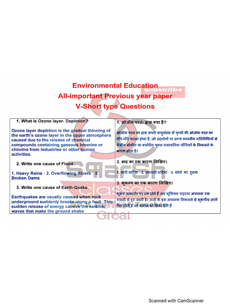 Environment 1 | PDF