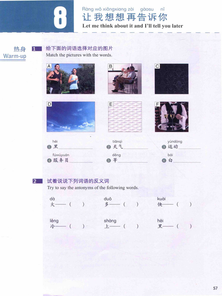 Hsk 2 Lesson 8 Pdf