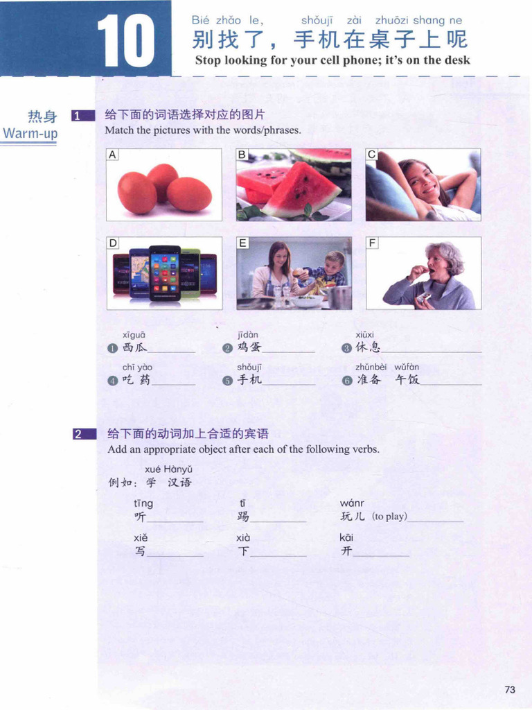 Hsk 2 Lesson 10 Pdf