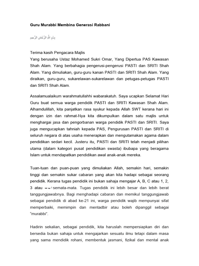 Guru Murabbi Membina Generasi Rabbani | PDF