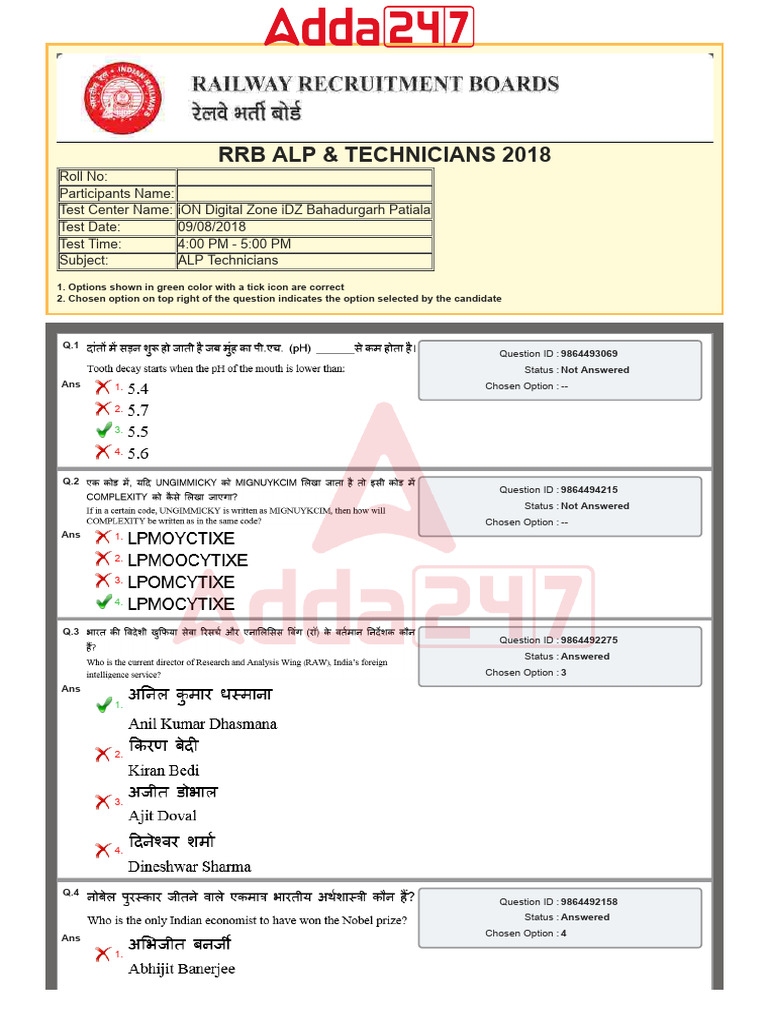 RRB Alp Question Paper 2018 Shift 3 | PDF