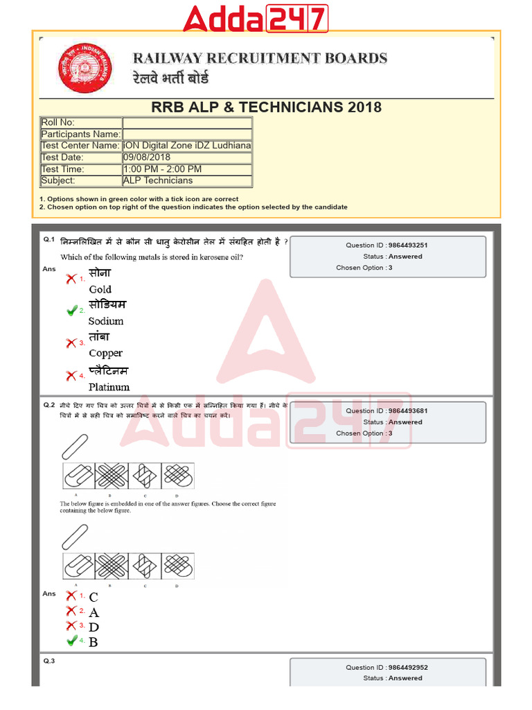 RRB Alp Question Paper 2018 Shift 2 | PDF