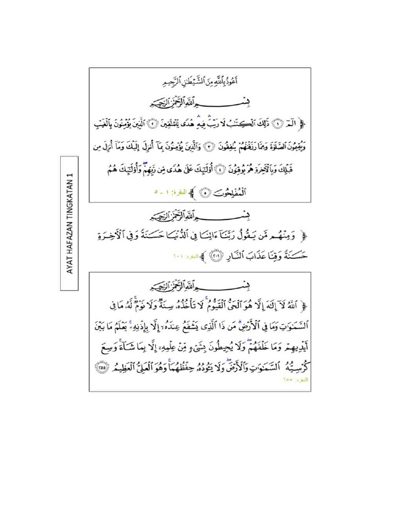 Ayat Hafazan Ting 1 | PDF