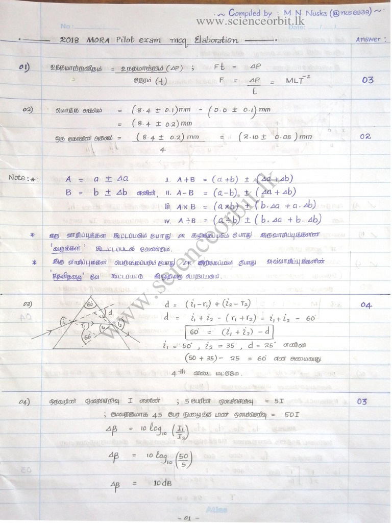 2018 Mora - Phy - Elab | PDF | Technology & Engineering