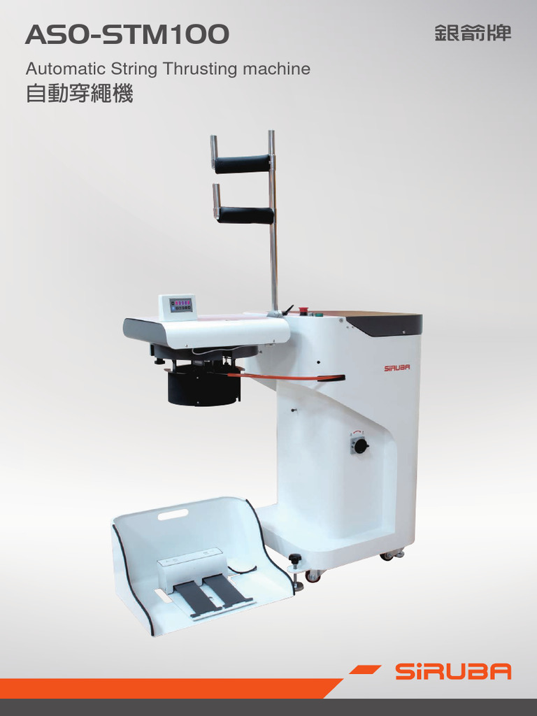 ASO-STM100 Automatic String Machine | PDF
