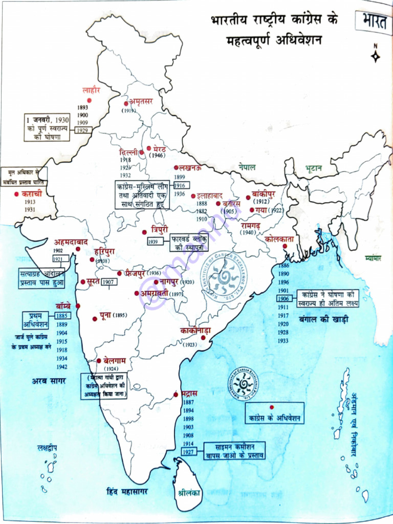 Khan Sir Atlas: Hindi Map Book PDF | PDF