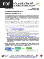 CBSE Cluster Sports Registration 2025-26 | PDF | Sports