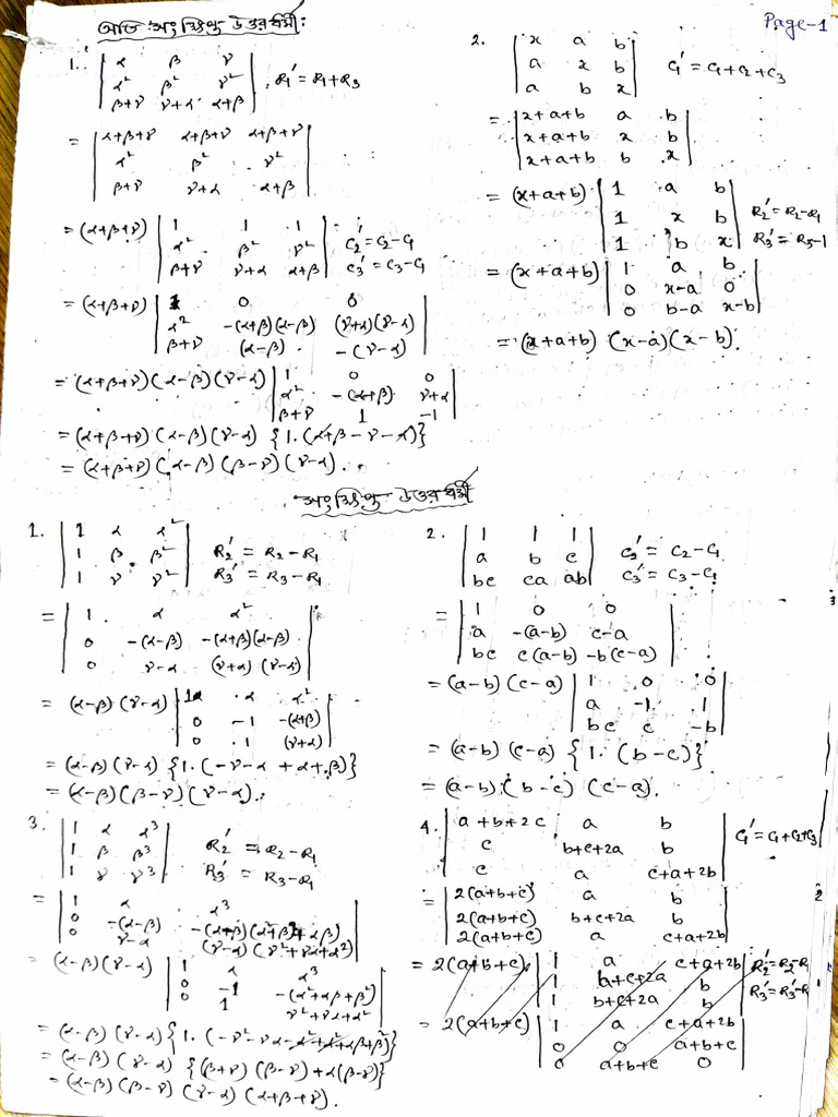 Sudhanshu sir Matrix | PDF