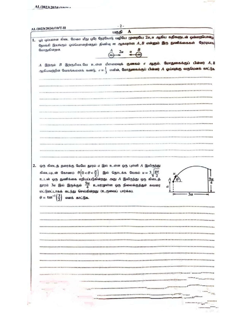 2023(2024) CM Applied Paper | PDF