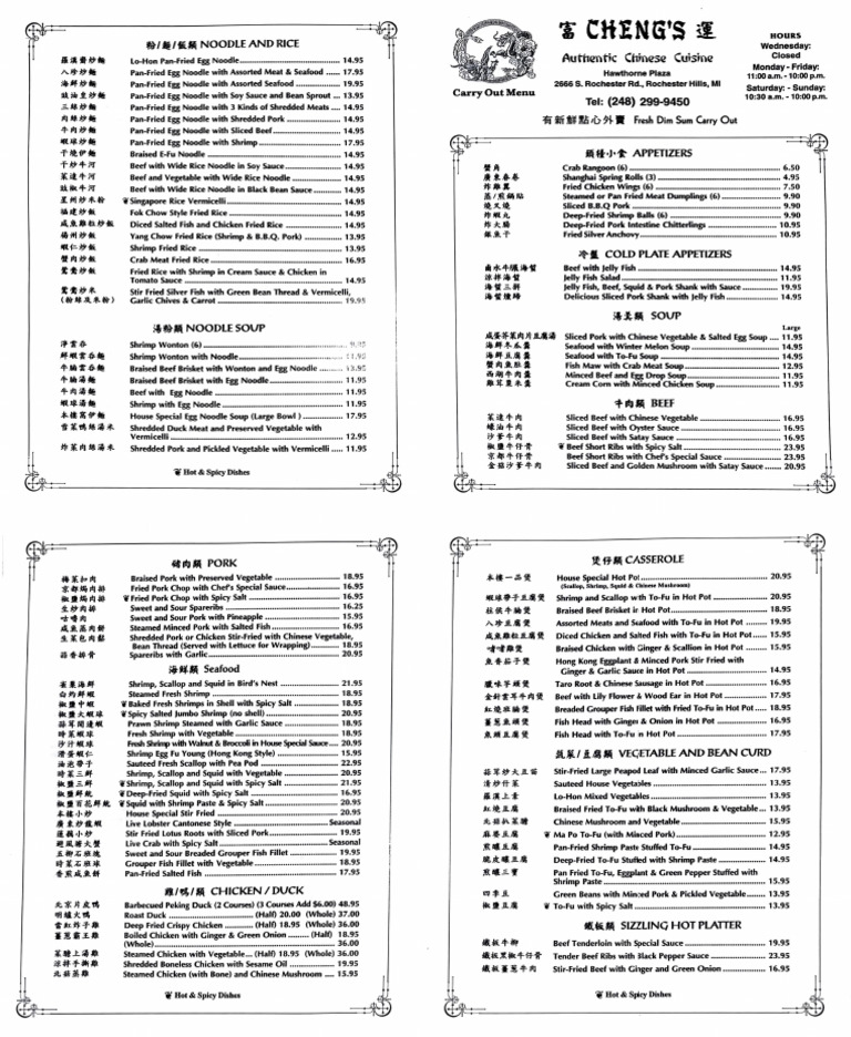 authentic_menu_download | PDF | Chinese Cuisine | Beef