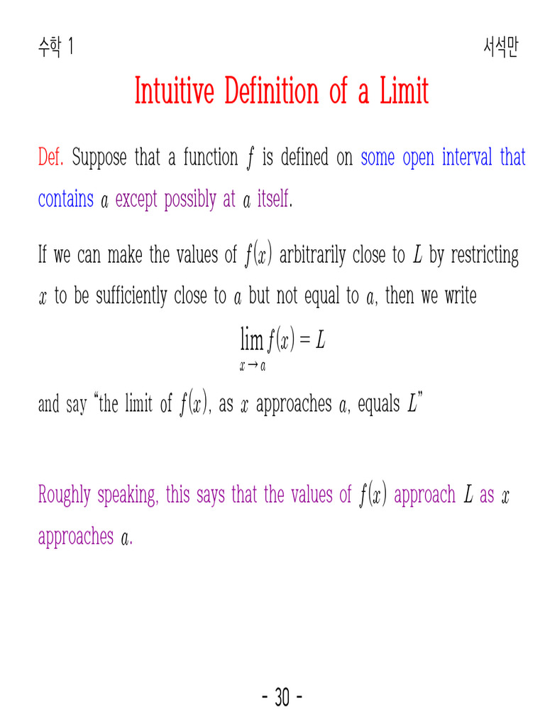 Calculus03 Pdf Complex Analysis Mathematical Concepts 9848