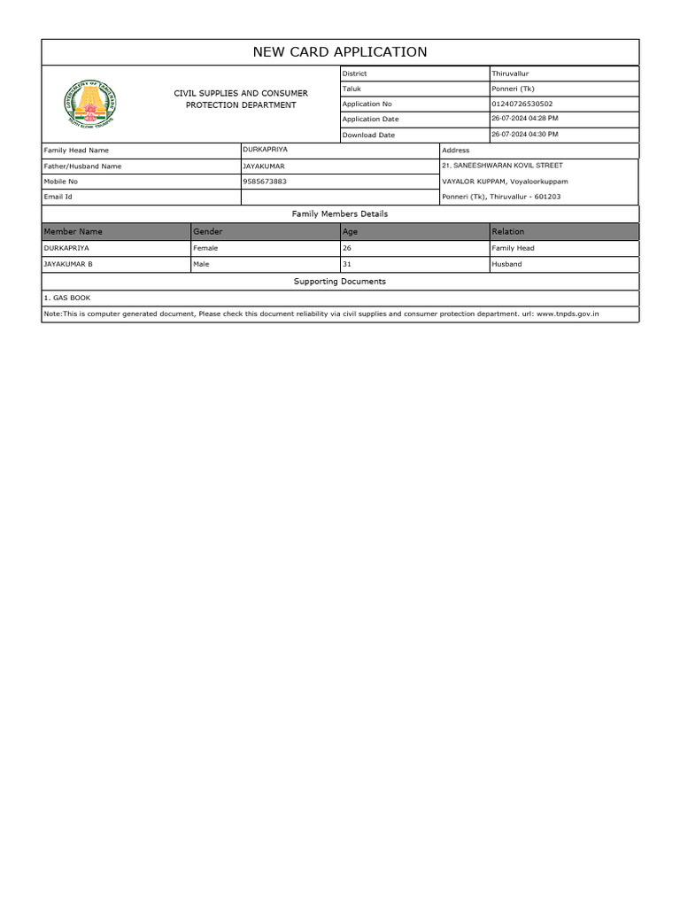 New Card Application | PDF