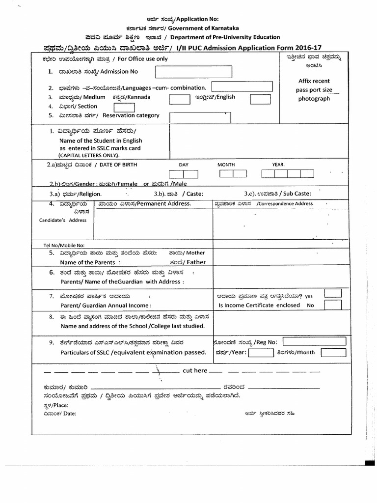 Application Form of Karnataka Pre University Education Board For ...